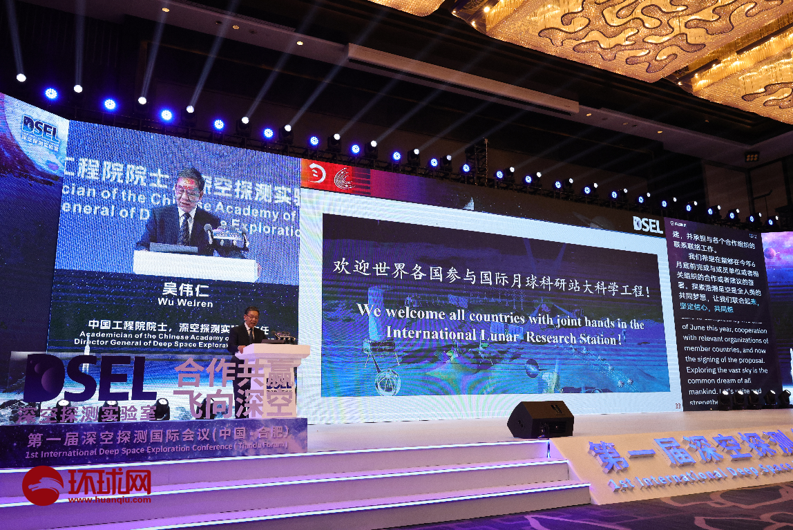 中国航天公布国际月球科研站详细计划