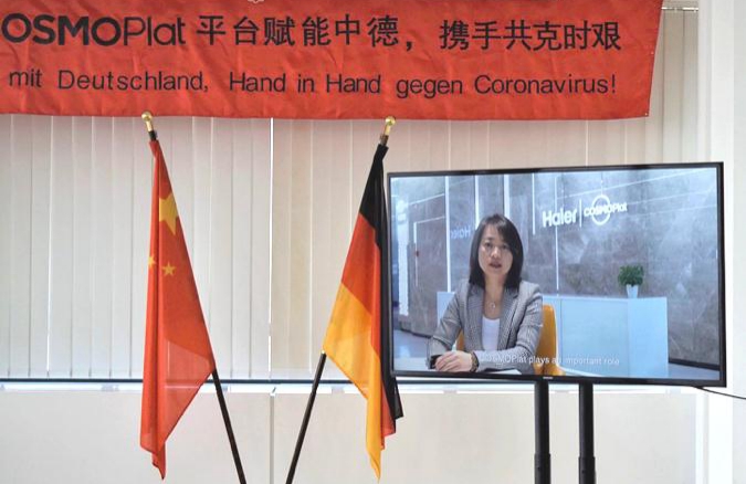 卡奥斯COSMOPlat紧急驰援德国海德堡大学医院