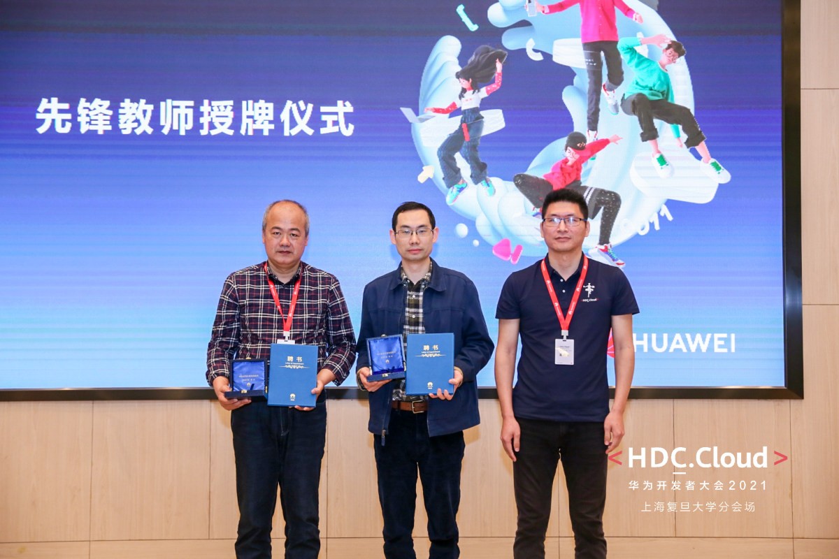 全国36城同步联动，HDC.Cloud 2021全方位使能开发者
