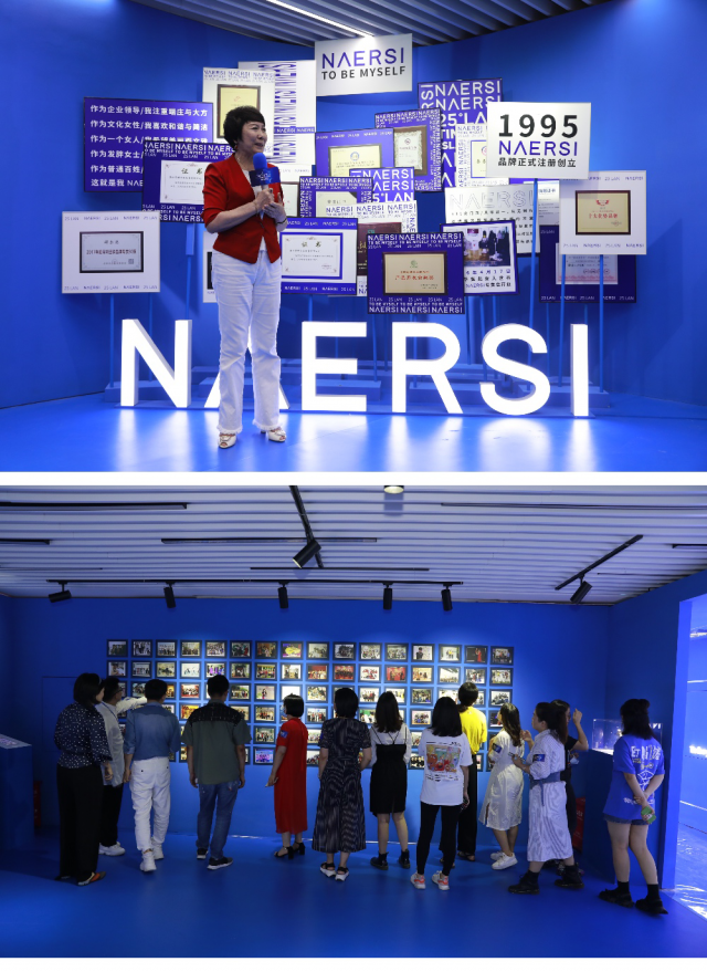 NAERSI 25°LAN Times Island带来一场蓝色治愈