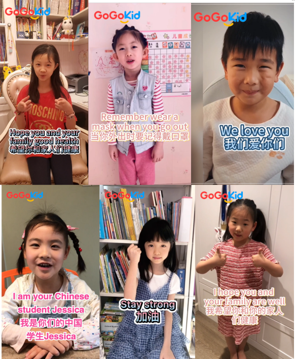 一展浓浓师生情！GoGoKid小学员用英语为北美外教录制应援视频