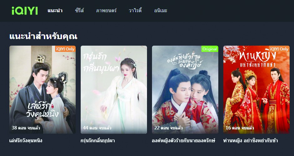 出海东南亚，中国流媒体平台开始挑战网飞