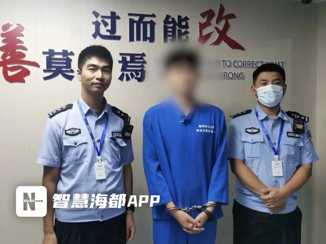 该!拘留5天!福州一男子被查!