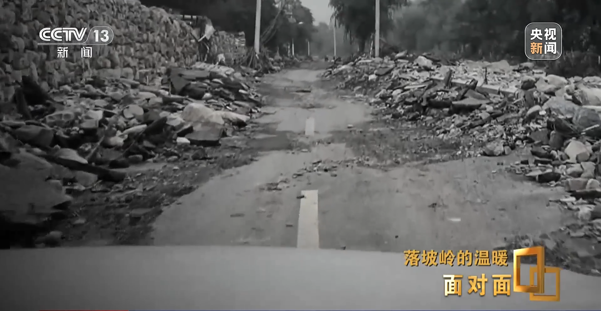 滞留落坡岭的他们经历了什么？K396次105小时的“脱险”纪实