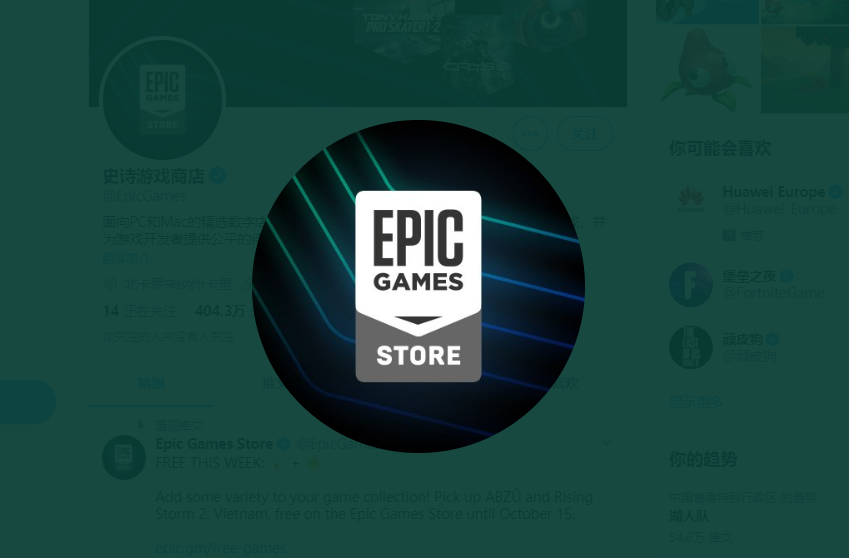 反垄断之战升级 EpicGames将苹果告上欧盟