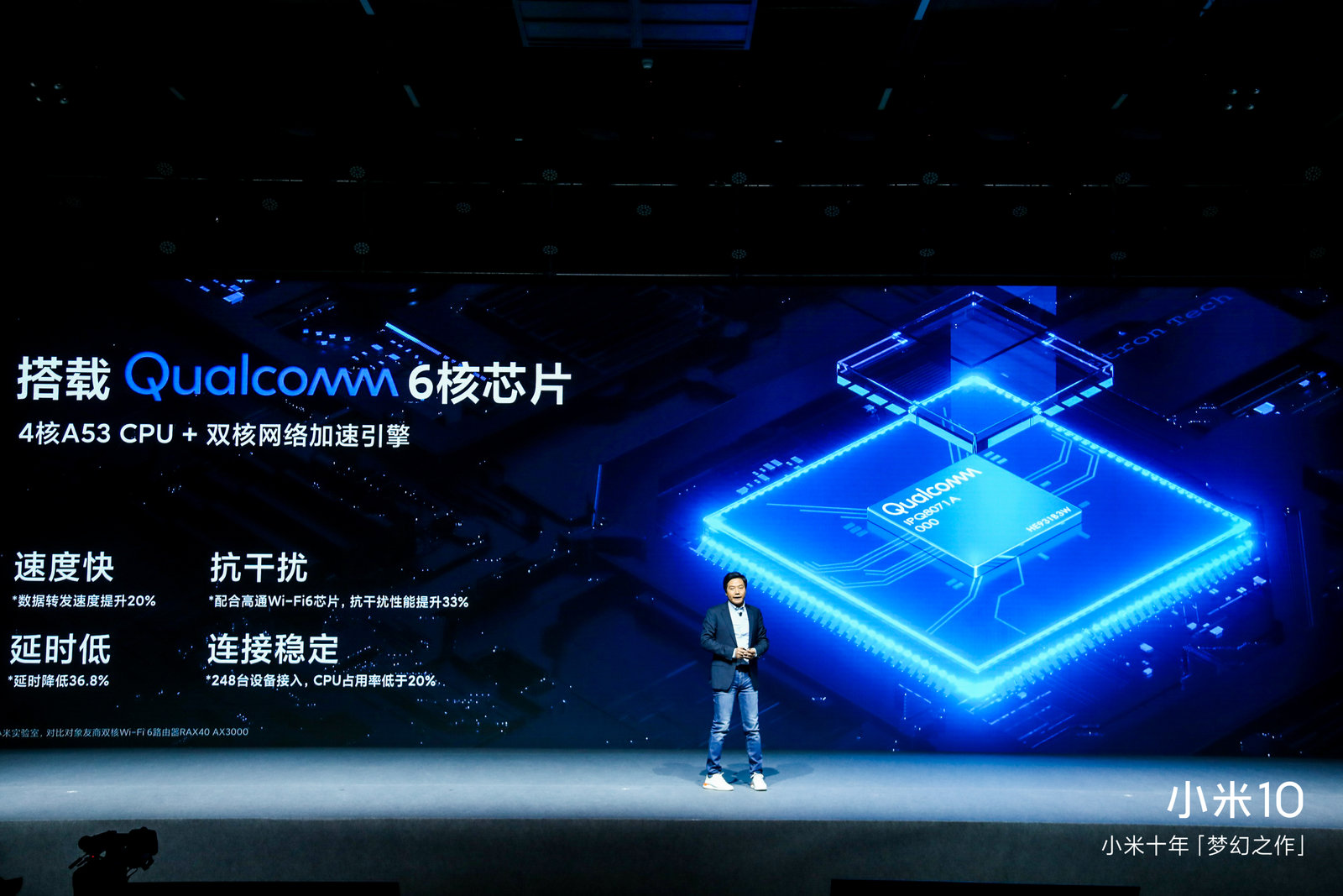 小米AIoT路由器AX3600正式发布：支持WiFi6，定价599元