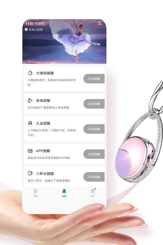 颠覆想象| TOTWOO推出全球首款传递“爱的共鸣”的智能耳坠