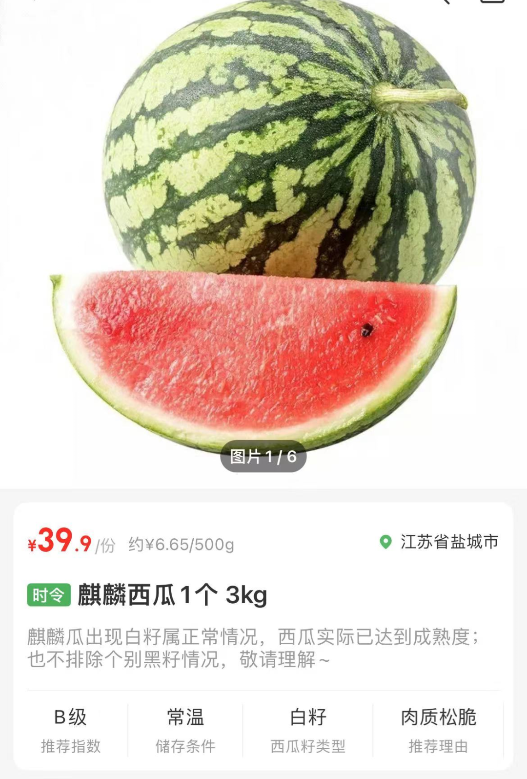 “半个都要50元？！”杭州网友肉痛：太贵了！这里3000斤一天卖完