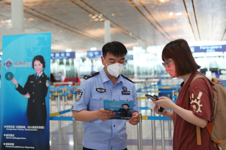 国际航班有序恢复，北京边检12367日均接听大涨3倍