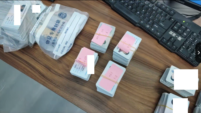 2500多张身份证，都是真的！他们用来干这事…