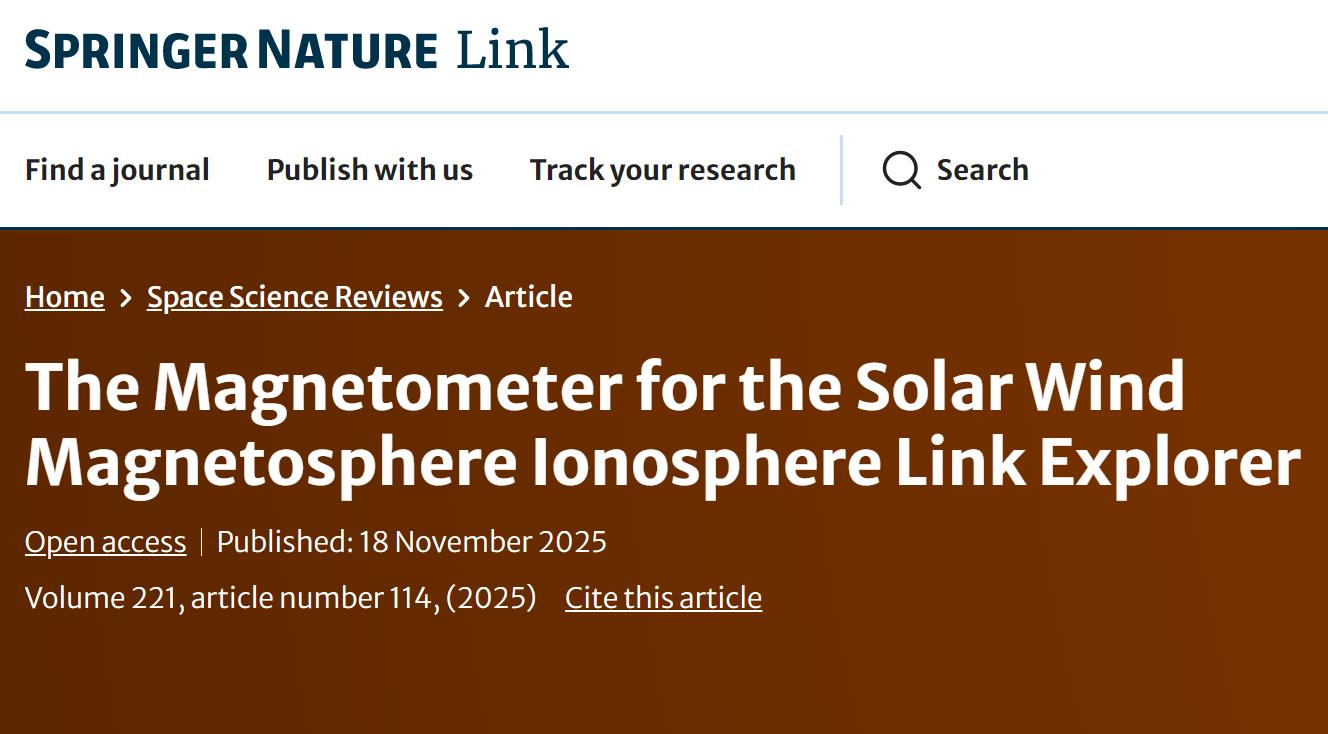 “微笑”卫星磁强计研究取得进展