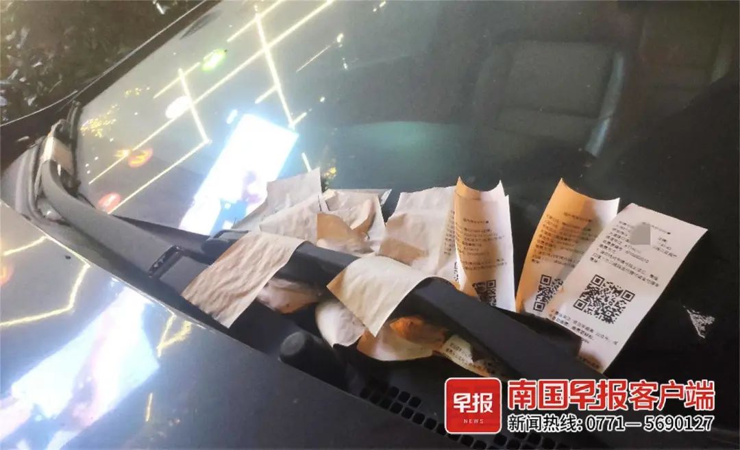 小车停路边被贴200多张收费条，收费员：车主8个多月未露面