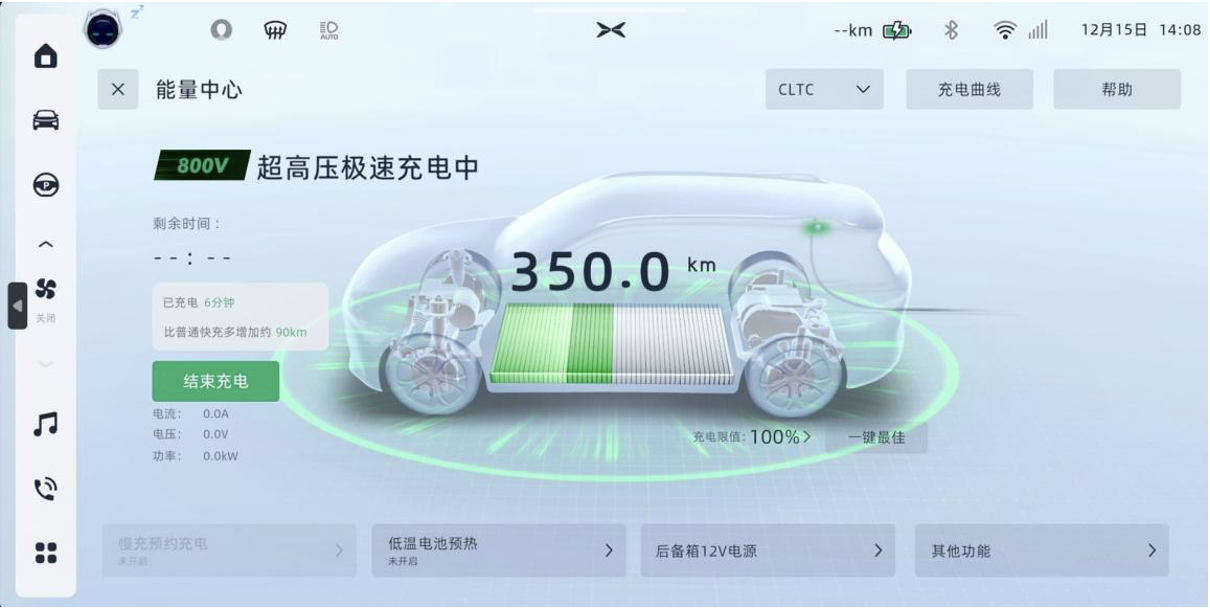 小鹏G9升级OTA 开放全场景语音2.0功能