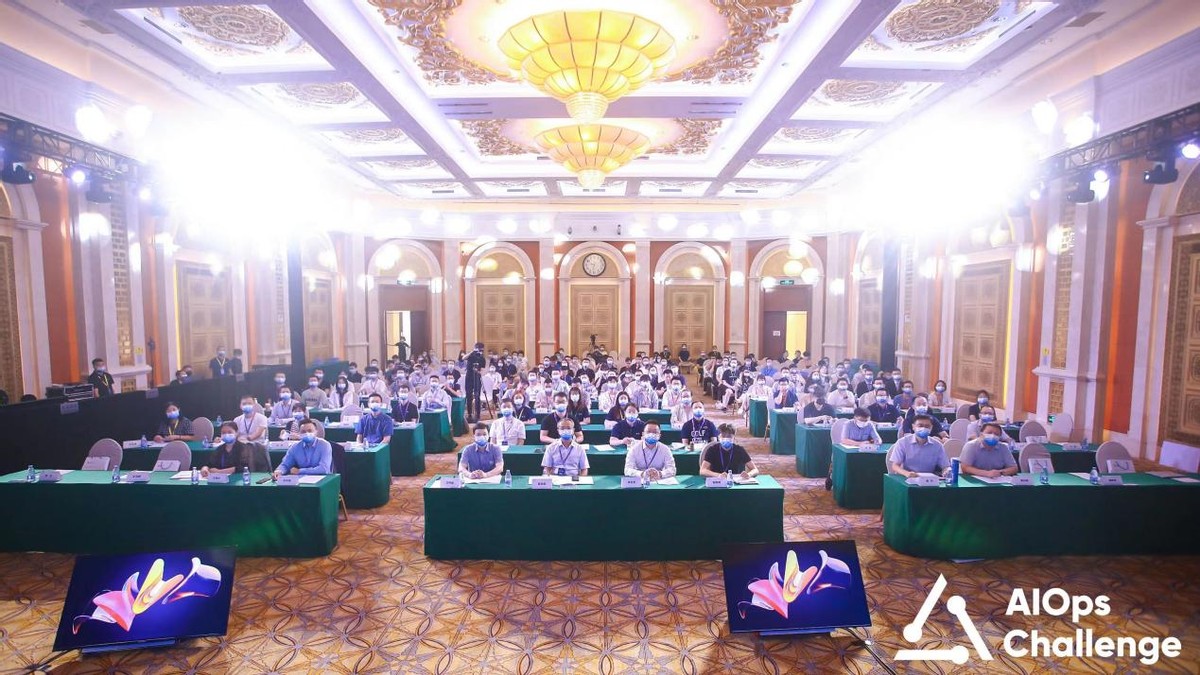 2022 CCF国际AIOps挑战赛决赛暨AIOps研讨会在京举办