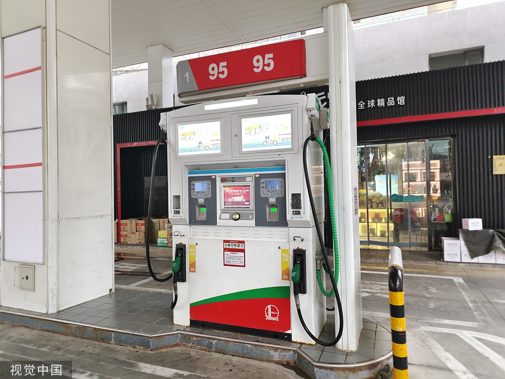 油价迎来大幅涨价 95号汽油破 9”