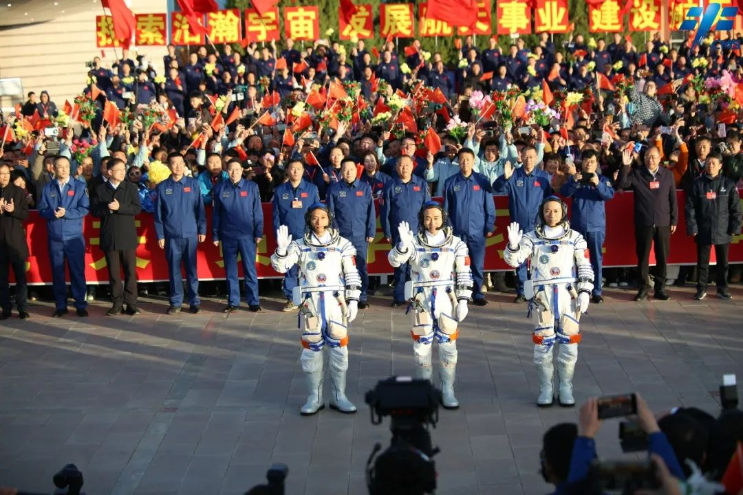 神舟十七号载人飞行任务航天员乘组出征仪式在酒泉卫星发射中心举行