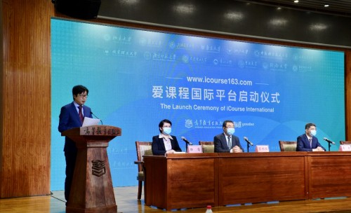 高等教育出版社联合网易有道发布国际慕课平台——iCourse